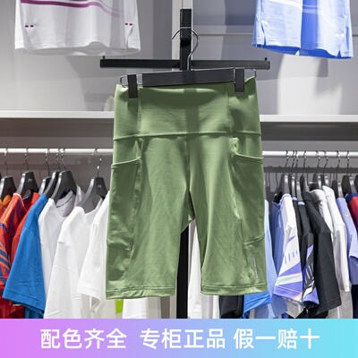 李宁女子短裤速干高弹紧身裤