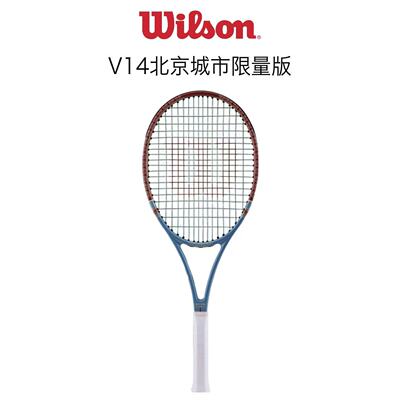 Wilson威尔胜v14北京城市限定