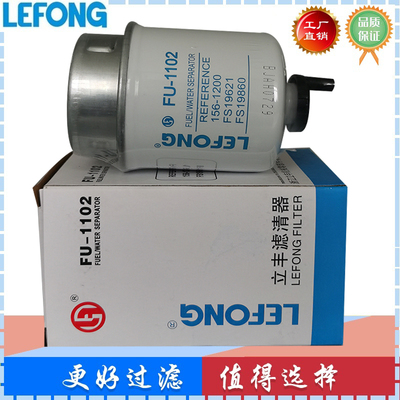 适配卡特301.6 301.7R 302.5 303.5CCR挖掘机油水分离器 柴油滤芯