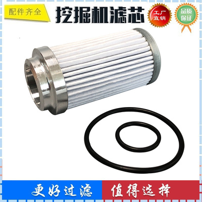 适配斗山DX220-9 200LC 260-9 150-9挖掘机先导滤芯 400504-00241