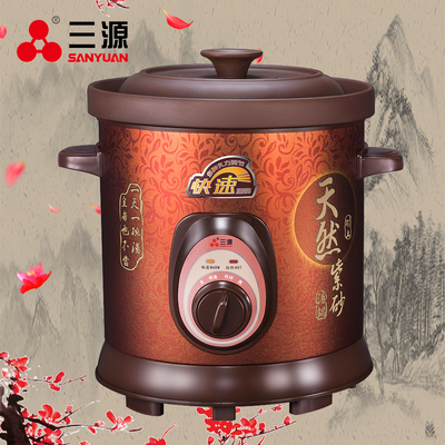 三源紫砂机械底部3.0L电炖锅