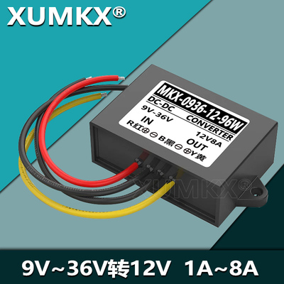 稳压器电源转换器xumkx防水抗震