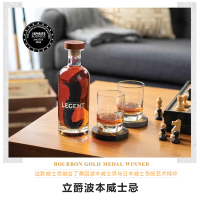 新贵日威与波本的融合 立爵波本威士忌 47%vol 700ml Legent 美国
