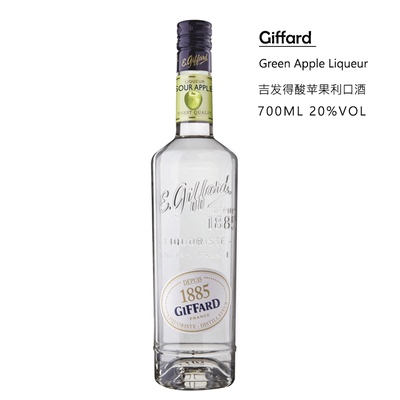 吉发得酸苹果味利口酒 香蕉 黄杏 蓝香橙 蜜瓜 樱桃 咖啡 Giffard