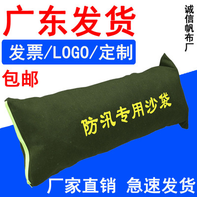 防汛沙袋厂家直销可开发票