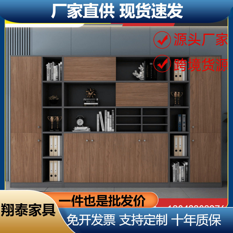 文件柜资料柜档案柜柜子储物柜办公柜办公室书柜木质带锁落地柜