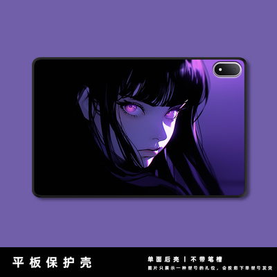 适用OPPOPad4Pro平板保护套Air2软壳Pad2定制3Pro轻薄Pad5卡通女SE动漫日系二次元mini简约Pad6无盖创意