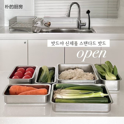 韩国制vatya加厚不锈钢18-8备菜盒家用保鲜盒配菜沥水炸物收纳盘
