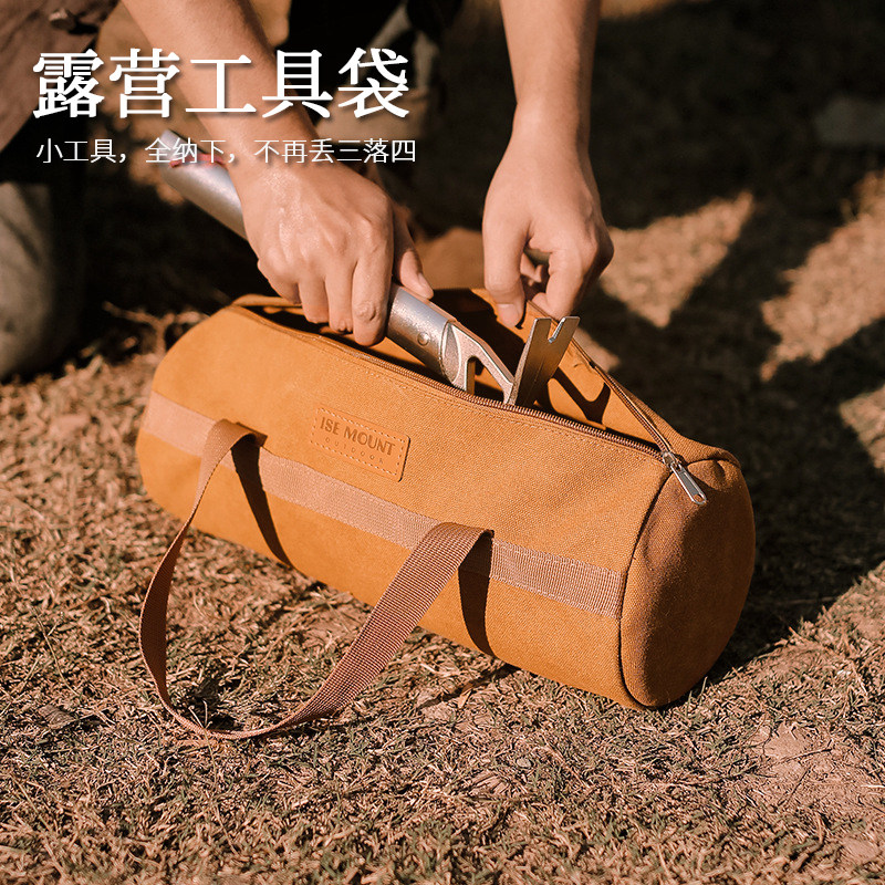 新品户外露营天幕帐篷工具包营钉地钉便携手提包杂物袋气罐收纳包
