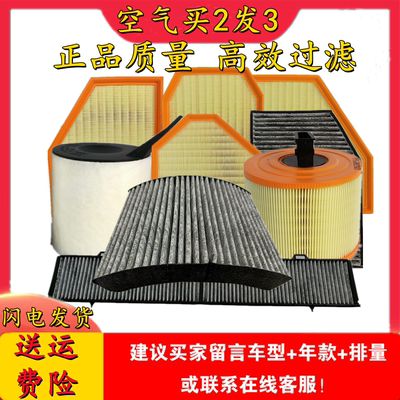 适配宝马520 525 523X3X4X5X1X6 Z4 535 740空气滤芯空调格机油格