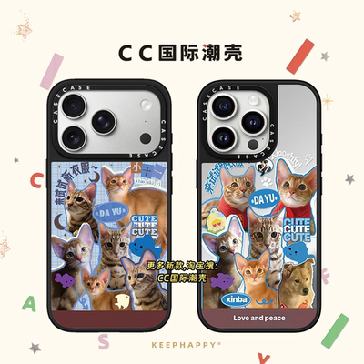 联名梓渝同款小十一大鱼猫咪贴纸适用iphone17手机壳16promax苹果15pro镜面MagSafe磁吸14plus日韩13可爱12女