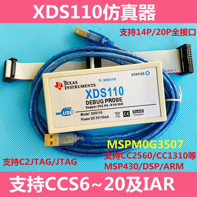 支持MSPM0G3507的调试及烧录