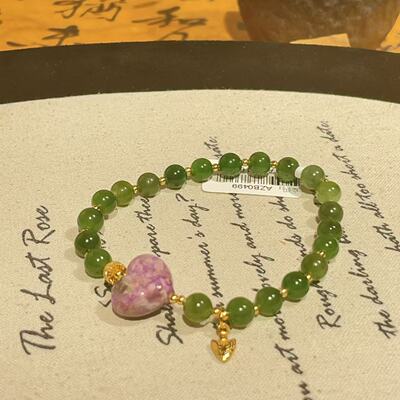 南非舒俱来桃红屁桃碧玉圆珠手串S925/16cm(秋若)AZB10642