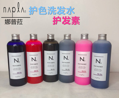 锁色所有发质nAplA护色