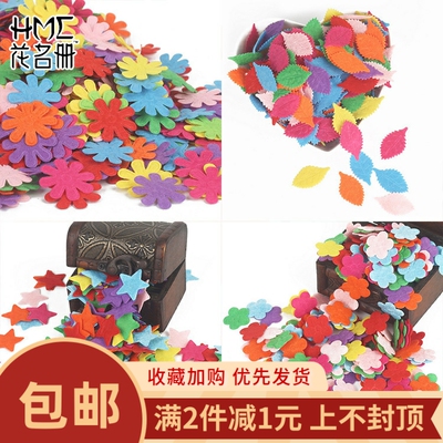 毛毡布圆片笑脸心形diy发饰贴片