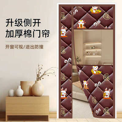 挡风加厚家用冬季保暖隔断帘