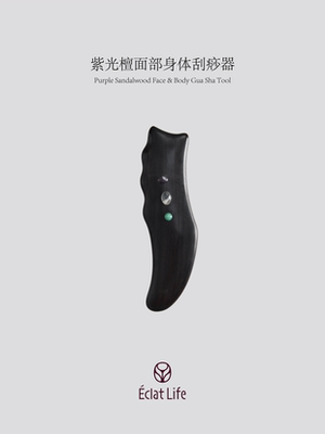 ÉclatLife｜紫光檀面部身体刮痧器 eclatlife W13
