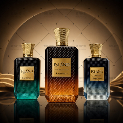 Khadlaj Perfumes Island海岛假日 男女士香水木质果香调中东香氛