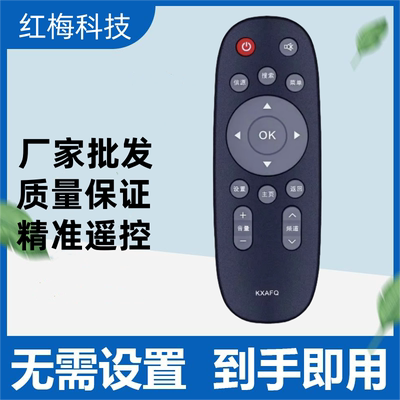 适用于SANYO三洋液晶电视机遥控器KXAFQ 32CE5220H2 55CE5512H3