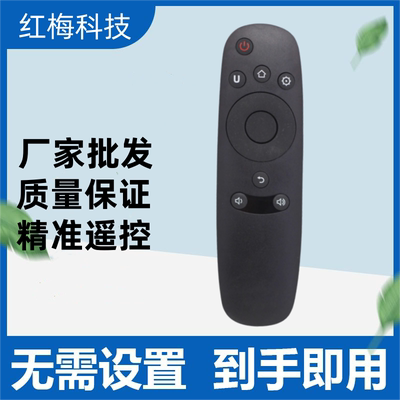 适用长虹CHIQ启客电视遥控器RID800 32Q2F 43Q2F 50Q2F 55Q2F 58Q