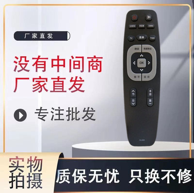 全新适用于熊猫液晶电视机遥控器 le40c10i LE40C10I RIC400包邮