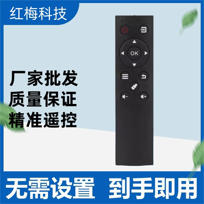 适用长虹欧宝丽电视遥控器55T8U 32H8 32T8 LED32/42V6 48S1 55H9