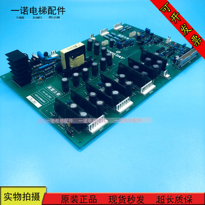 电梯配件/永大ENT电梯高压板 FB-IGD(D0) ASSY:DC006483 原装现货