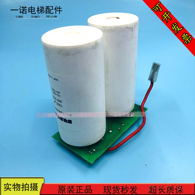 通力印板|KM713957G01|713955H02(IMC BOARD)现货出售质量保证