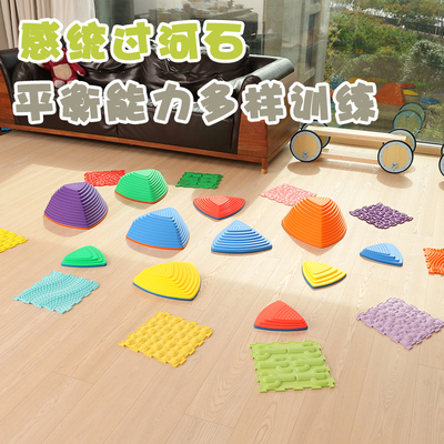 彩虹过河石平衡木感统训练器材