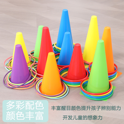 路障玩具圆锥锥形套体适能筒圈