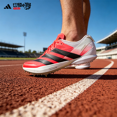 美加墨WC 阿迪达斯Adidas Ambition2全能战士中长跑厚底短跑钉鞋