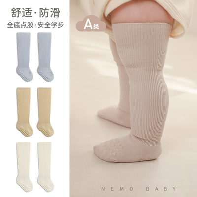 零线头无骨过膝防滑袜纯色春秋季
