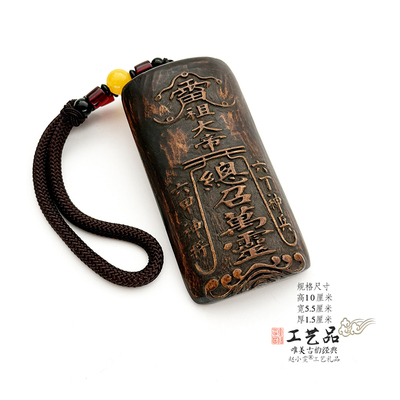 总召万神六丁六甲黄杨木手把件