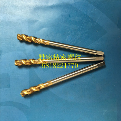 日本OSG镀钛加长螺旋丝锥M8X1.25M10X1.5X1X0.75X100L钢铝6G丝攻