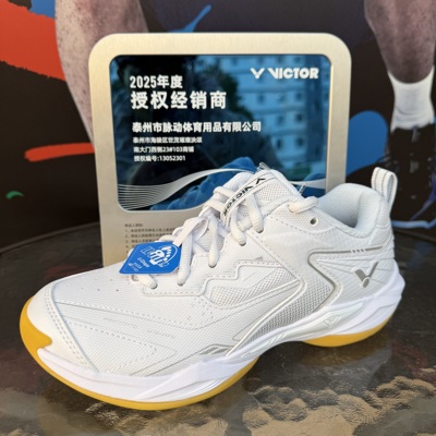威克多VICTOR胜利P9200NTD羽毛球鞋稳定男女抗扭碳板减震防滑宽楦
