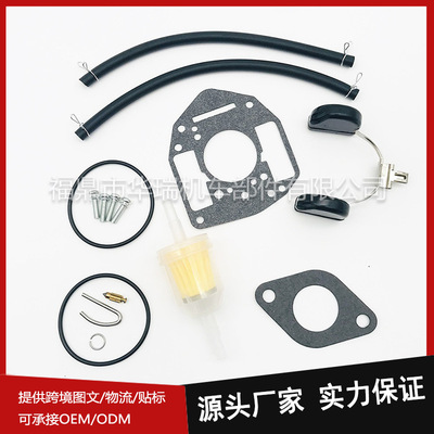 化油器修理包适用于 Onan 146-0657 P216G P218G P220G P224G