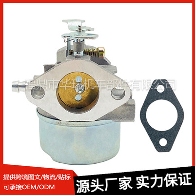 Tecumseh化油器适用于632334 632370 632110 HMSK100 HMSK90