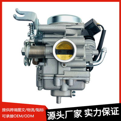 JOG100 SRZ100化油器PD22JTK AFH适用YAMAHA 100cc JOG100燃油机