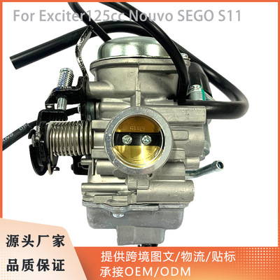 LC125摩托车化油器适用于Exciter125cc Nouvo SEGO S11摩托车
