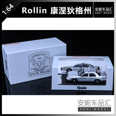 【安妮预售】Rollin 1/64 康涅狄格州州警 CV 有机率开出隐藏款