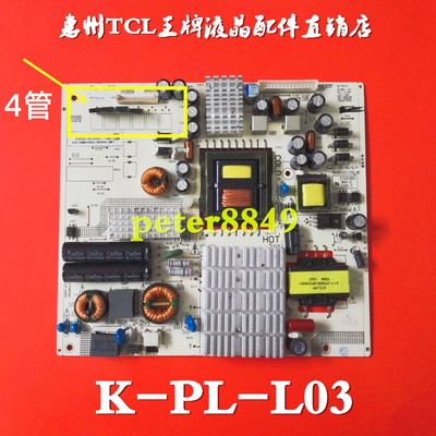 飞利浦42PUF605243PUF6056电源板