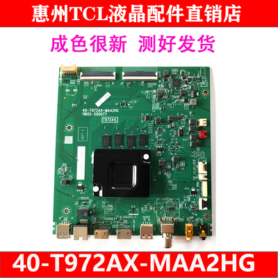 很新原装TCL 65T88D 65G63电视机主板40-T972AX-MAA2HG配三星屏