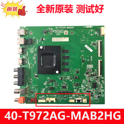原装全新TCL主板40-T972AG
