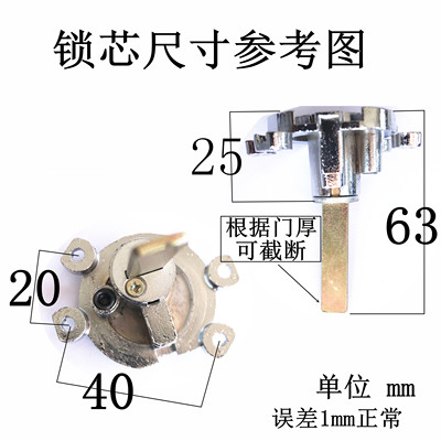 电子门锁锁芯锁心智能锁头配件