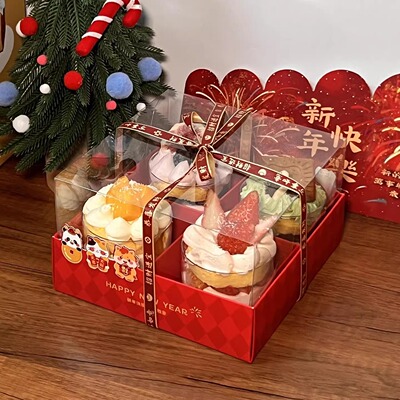 2026新年4四宫格甜品盒春游野餐下午茶慕斯千层蛋糕包装礼盒春节