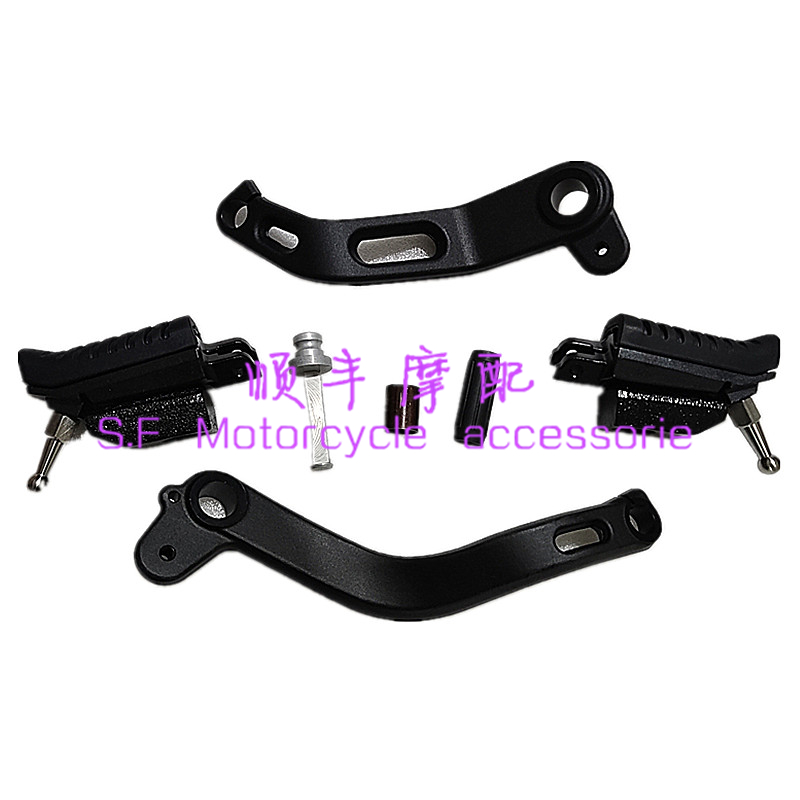 QJ300-12闪300刹车踏板刹车杆闪350刹车杆后刹车踏板脚踏变档杆_虎窝淘