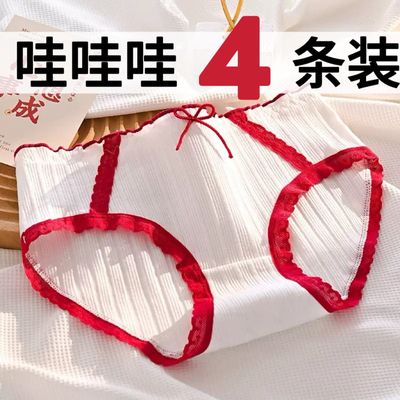 新款女士内裤纯棉裆中腰透气少女学生可爱甜美日系韩版三角短裤头