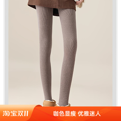 摩卡慕斯咖色打底裤女外穿秋冬加绒加厚连裤袜压力显瘦竖纹打底袜