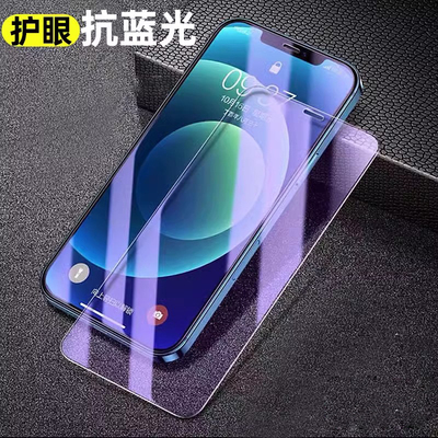 适用OPPO A3 A79 5G A2m A2X K11X A1 A97 A96 A57 A58 A11X RENO8pro A55 A56 真我V50全屏抗蓝光手机钢化膜