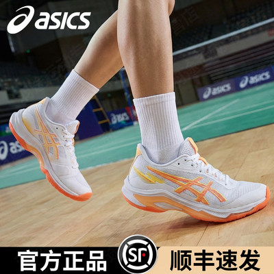 ASICS亚瑟士新款NETBURNER BALLISTIC FF4女子轻量专业比赛排球鞋